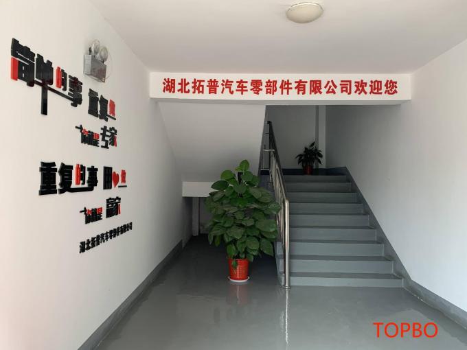 China Hubei Tuopu Auto Parts Co., Ltd factory production line